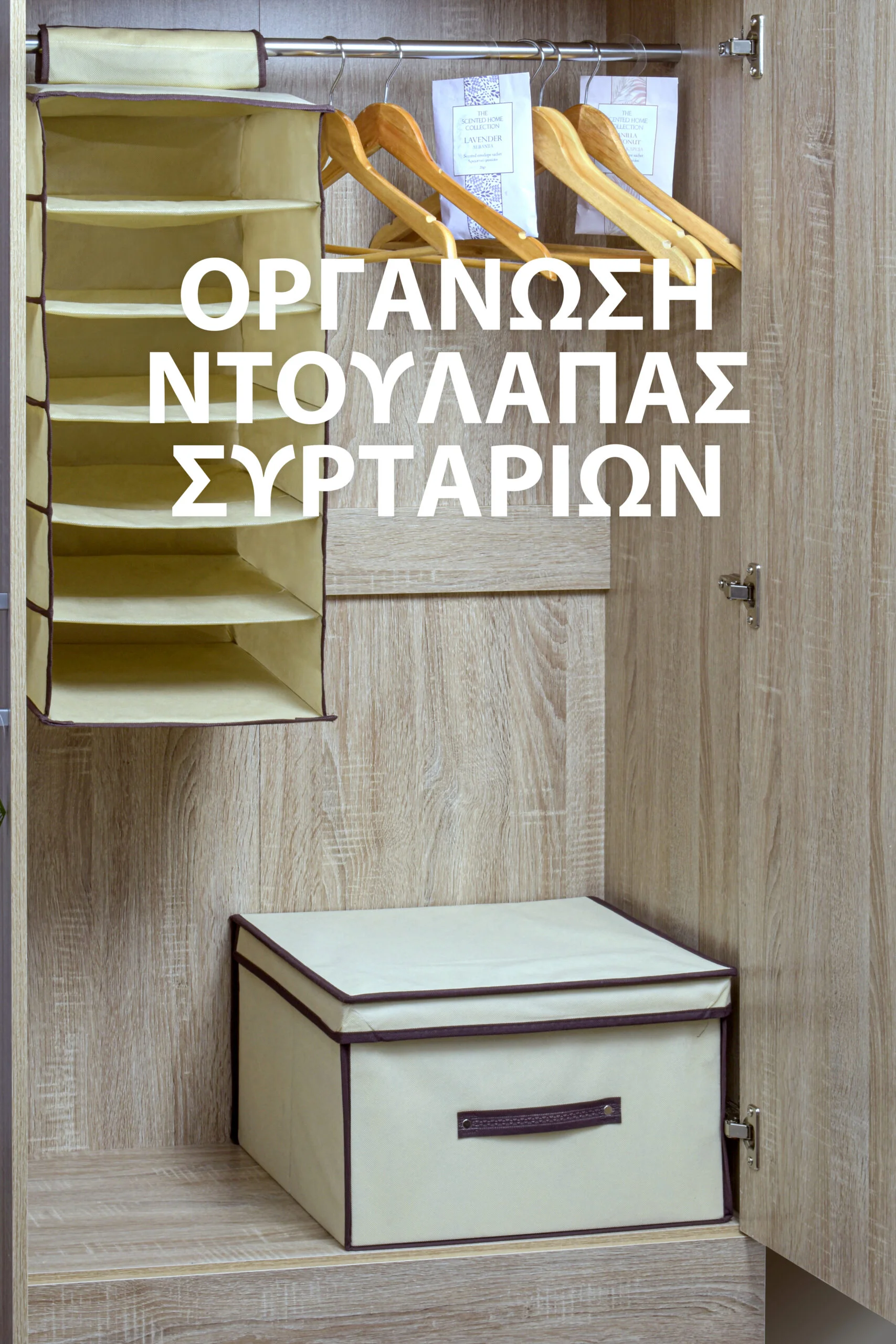 Κατηγορίες Φροντίδα Σπιτιού – tzambaspiti.gr